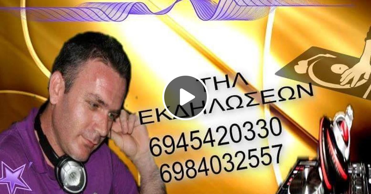 DJ ΤΡΙΑΝΤΑΦΥΛΛΟΣ ΜΙΧ ΓΛΕΝΤΙ 2016 ΜΕ ΤΑ ΚΑΛΥΤΕΡΑ ΔΗΜΟΤΙΚΑ ΤΡΑΓΟΥΔΙΑ by ...