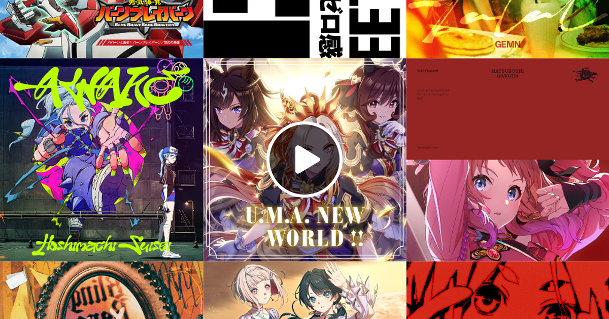 [2024 Receipt Mix] by CharlesMMRN | Mixcloud