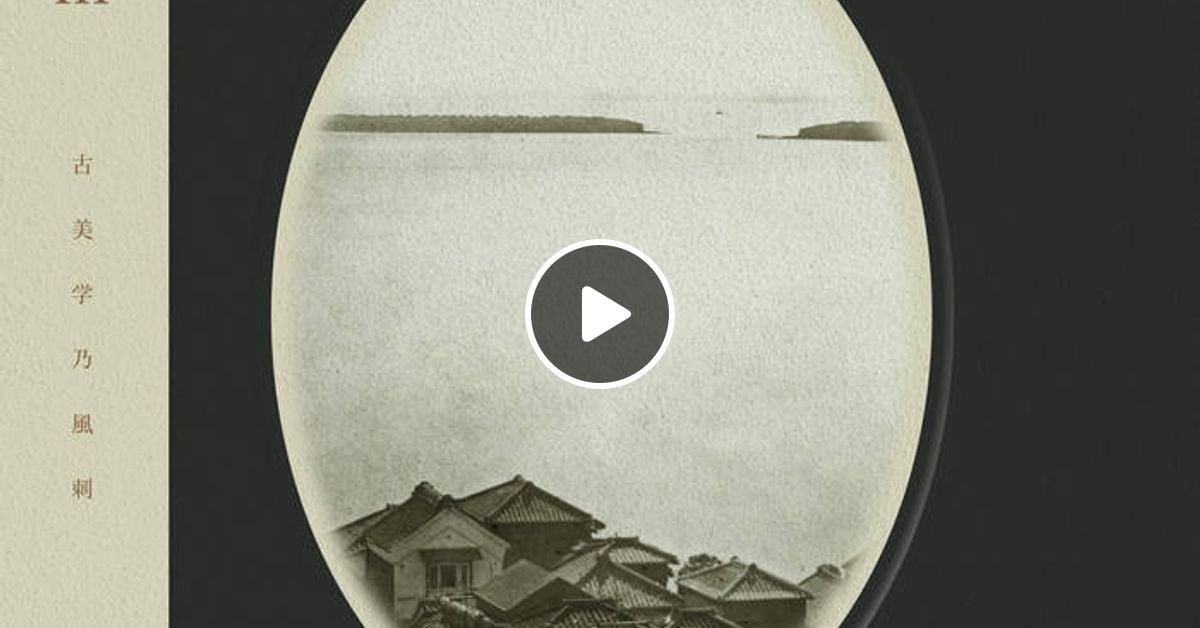 Nick Luscombe : New Ratio Programme 95 (Some Highlights of 2023) by ...