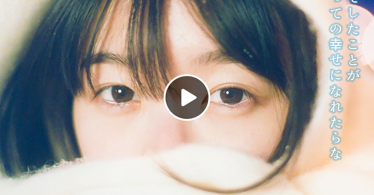 【全65曲 LOVERS J-POP 恋うた】YOASOBI / あいみょん / LANA / MISAMO / tuki. / 冨岡愛 / 加藤ミリヤ / 鷲尾伶菜 / 當山 みれい / と ...