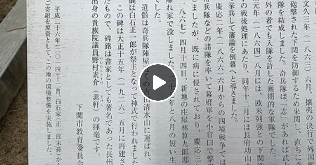 EP168 The Edo-Bakumatsu Ishin Shiryo Database by Samurai Archives ...