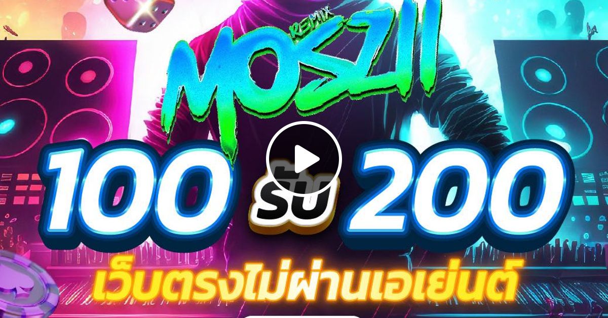 ซิ่งๆแบบนี้ ต้องลองหน่อยแล้ว #mixvk by MOSZIIMIX | Mixcloud