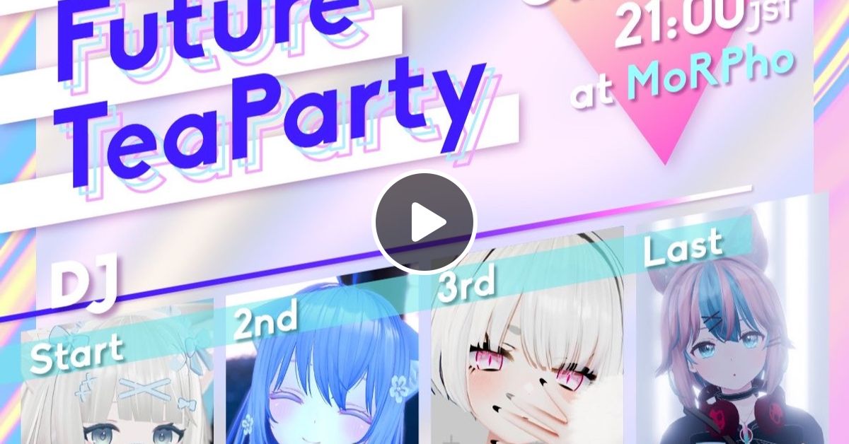 20240826 「Remember Future Tea Party」 vol.1 by あいむ | Mixcloud