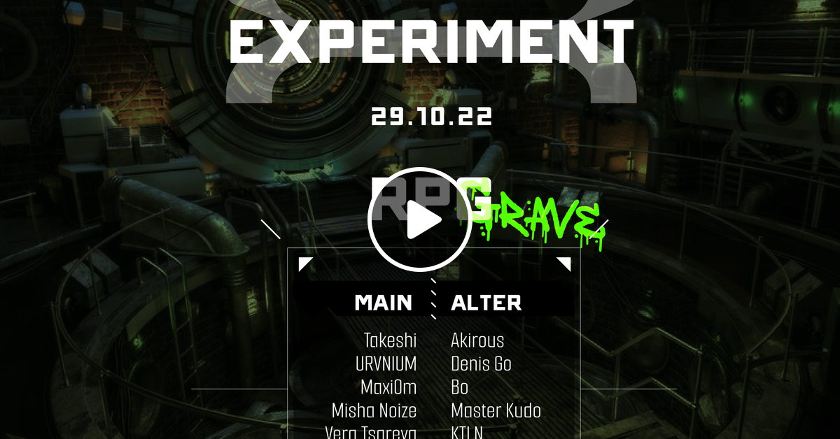 Experiment X Part 2 by MaxiOm | Mixcloud