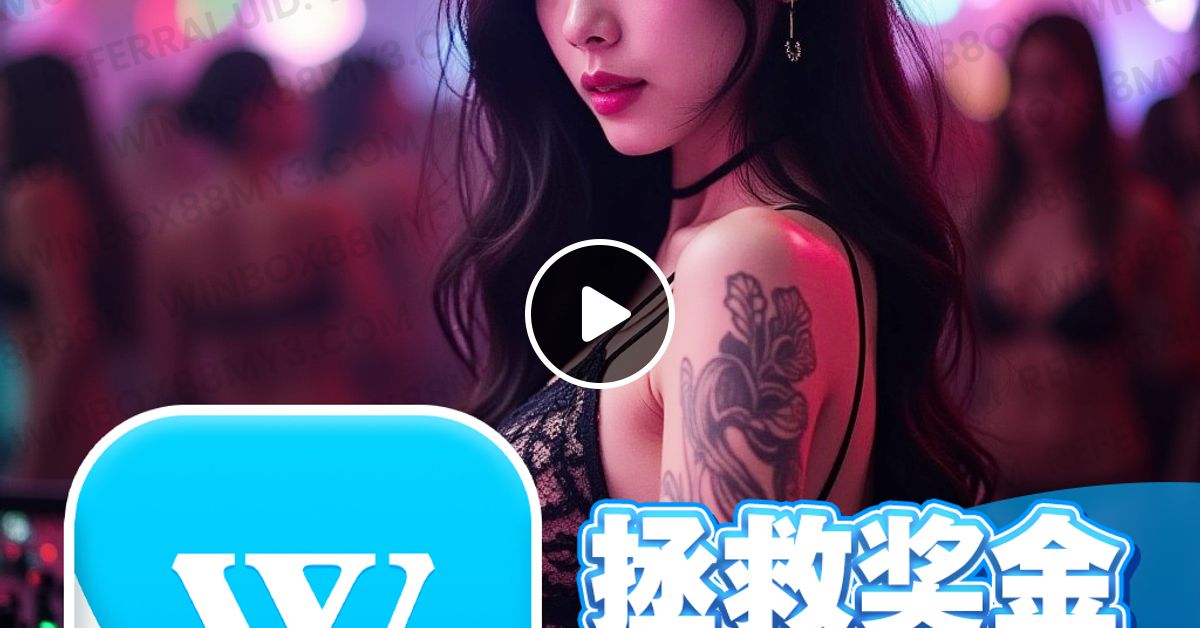 DJ‘KC 下班回家开这首就对了·FUNKYHOUSE WinBox private V51 Winbox88my3.com 2K25 by DJ KC|UNiTED V.i.P'G DJs ...