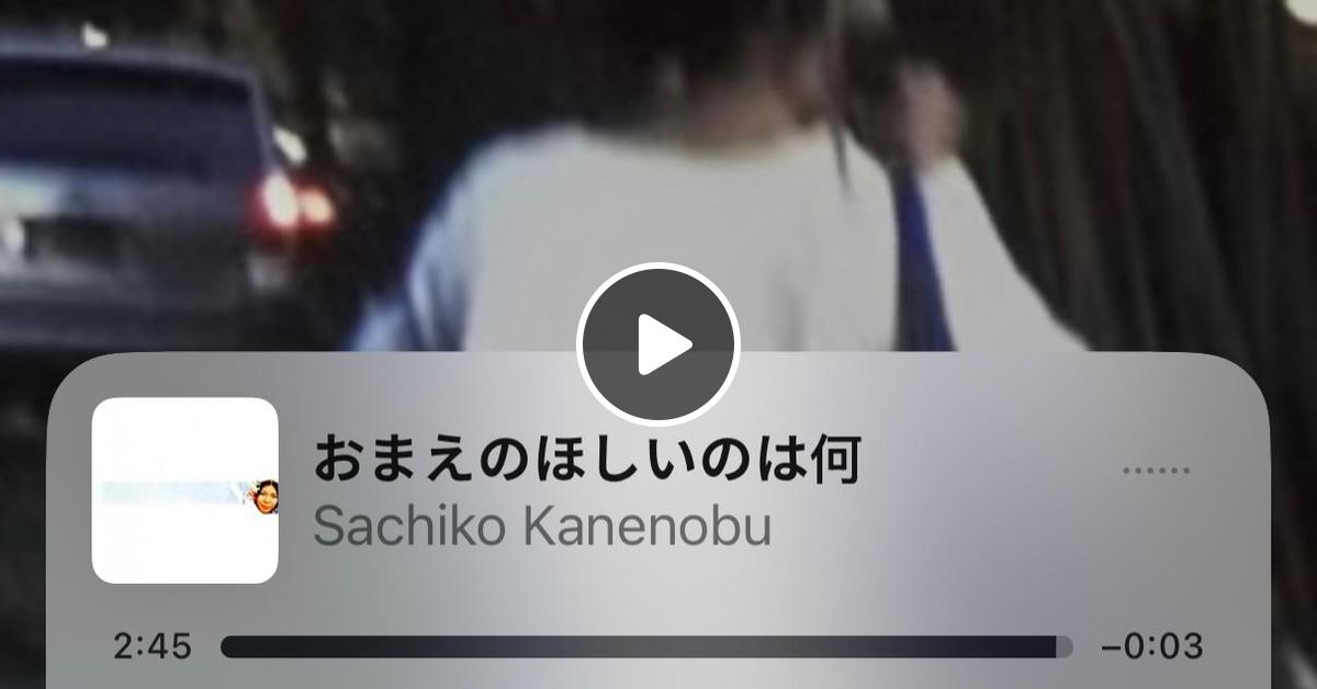 Mariam w/ Haddon Stone, Systems Radio – 9 December 2024 by Systems ...