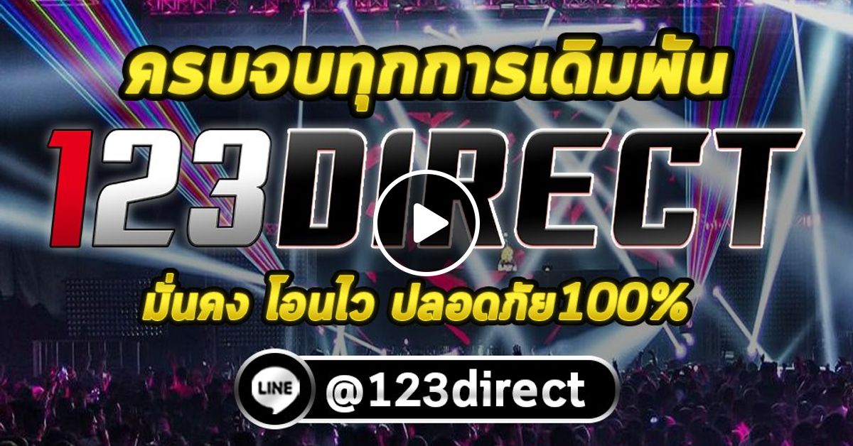 เด้งยับ สับกระจาย | อยากรวยแอด @123direct by DJ PP THAILAND REMIX | Mixcloud