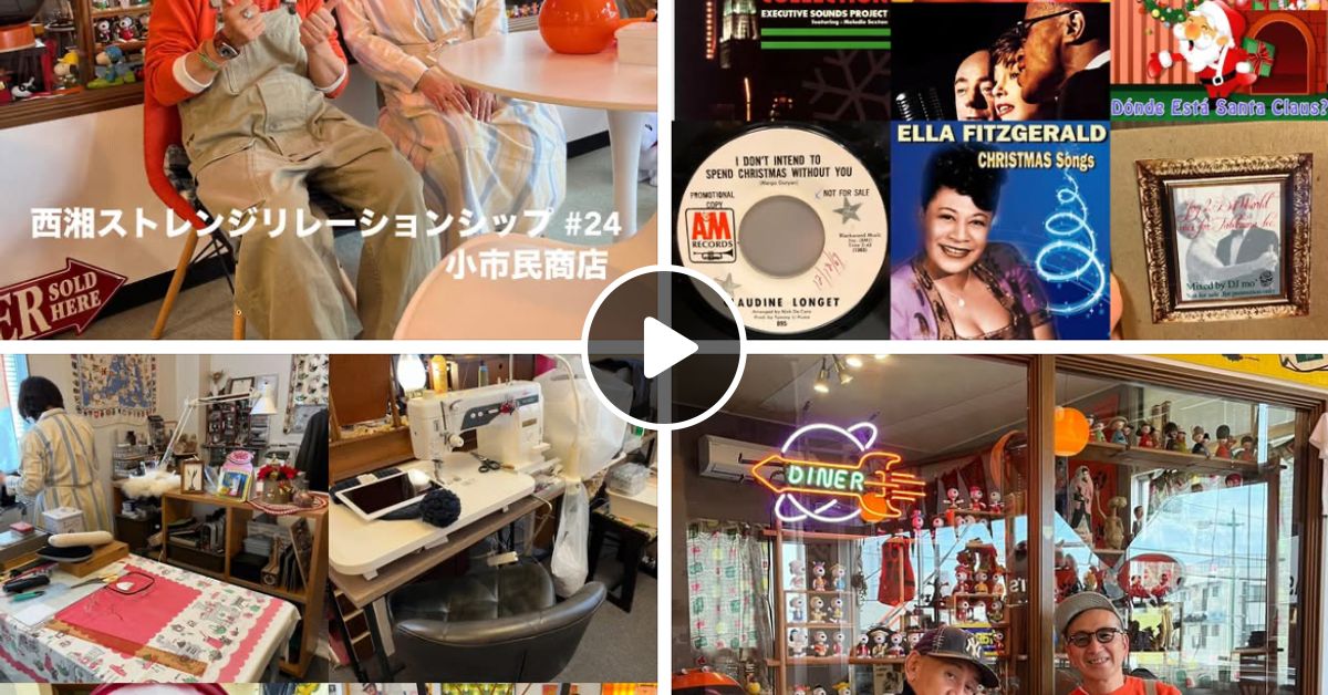 Seisho strange relationship#24 Shoshimin by Masato Takahashi | Mixcloud