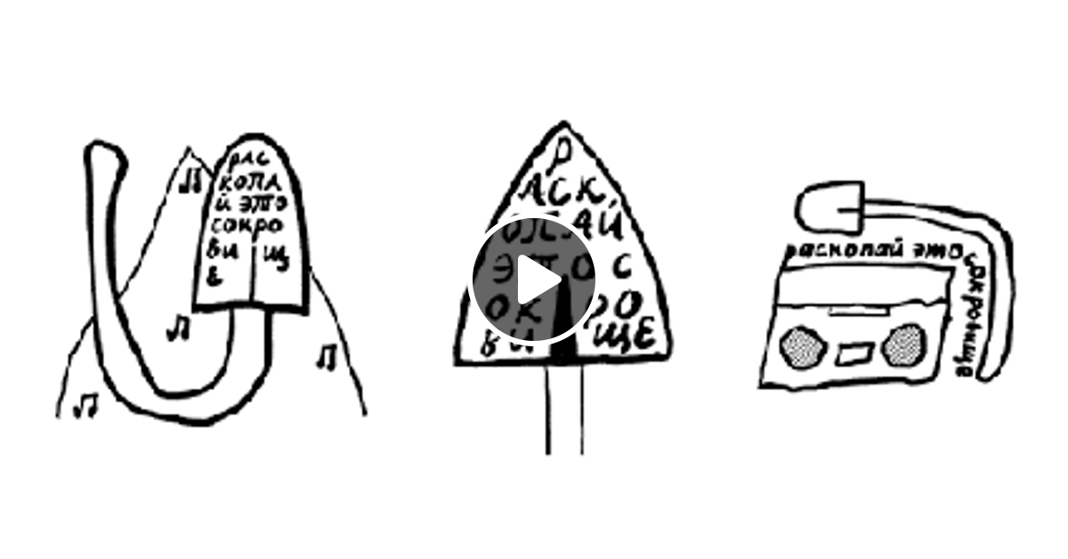 Dig That Treasure - 18 June 2023 by Resonance FM | Mixcloud