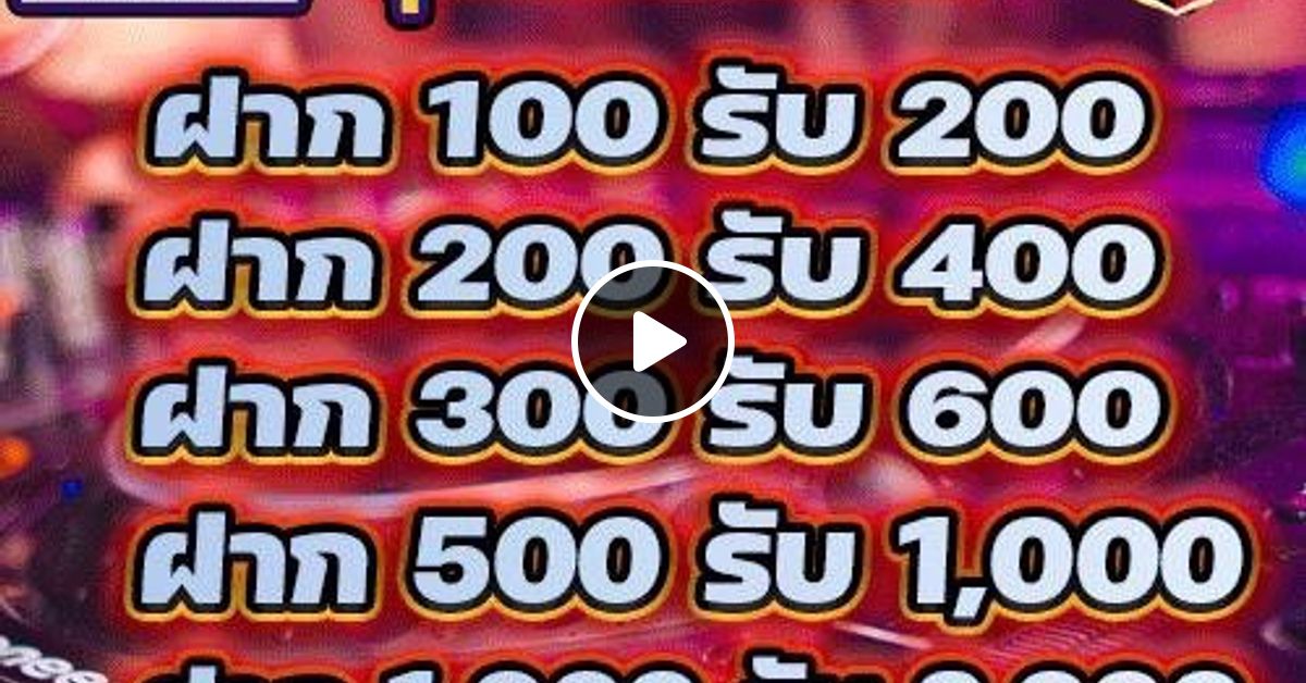 สเตฟาน หวดให้ยับ [ 150 BPM ] WEB88 by MOSZIIMIX | Mixcloud