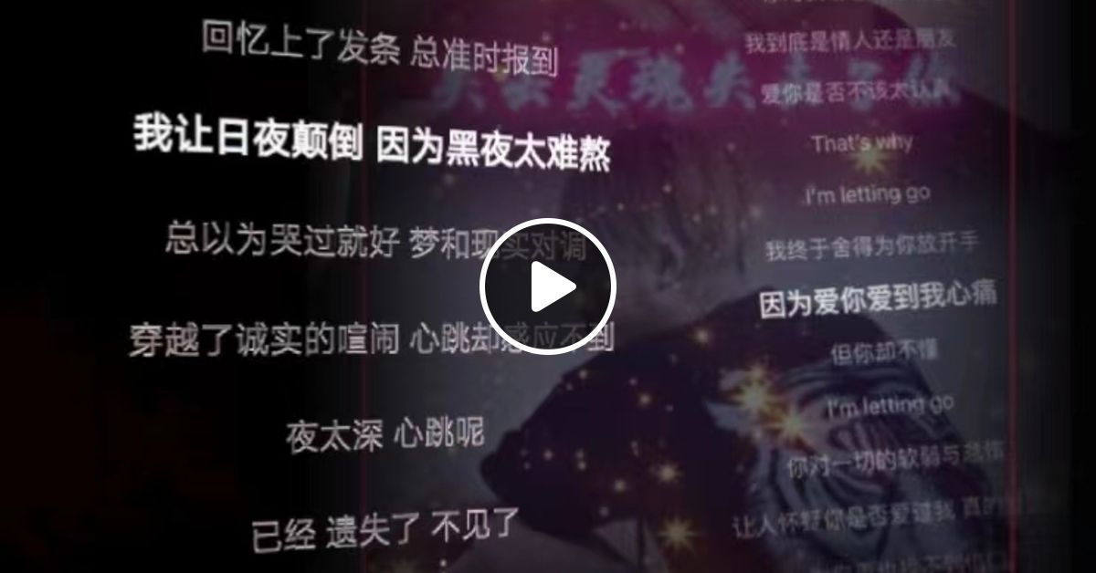 【DJ DEBBIE】PrivateMix for 陳风 [Cyka〤 УРЫЛ 0$ 〤 Cyka Blyat 〤 Our sound 〤 听悲伤的情歌 〤 告白之夜 〤 虹之间] by ...