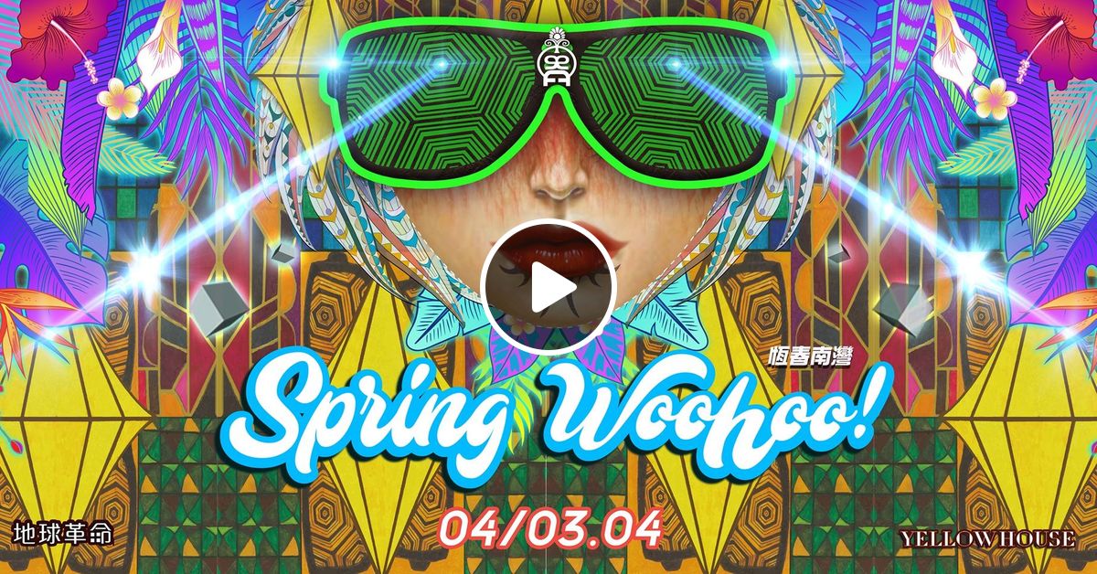 沈倫寬 aka mouse(IIIusion Space / Moon Fairy Project ) 地球革命 X Yellow House ...