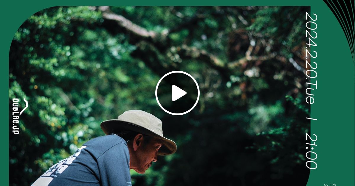 TARA TRIP ~Music Meditation~ #4 with Kaoru Inoue（24.2.20） by dublab.jp | Mixcloud