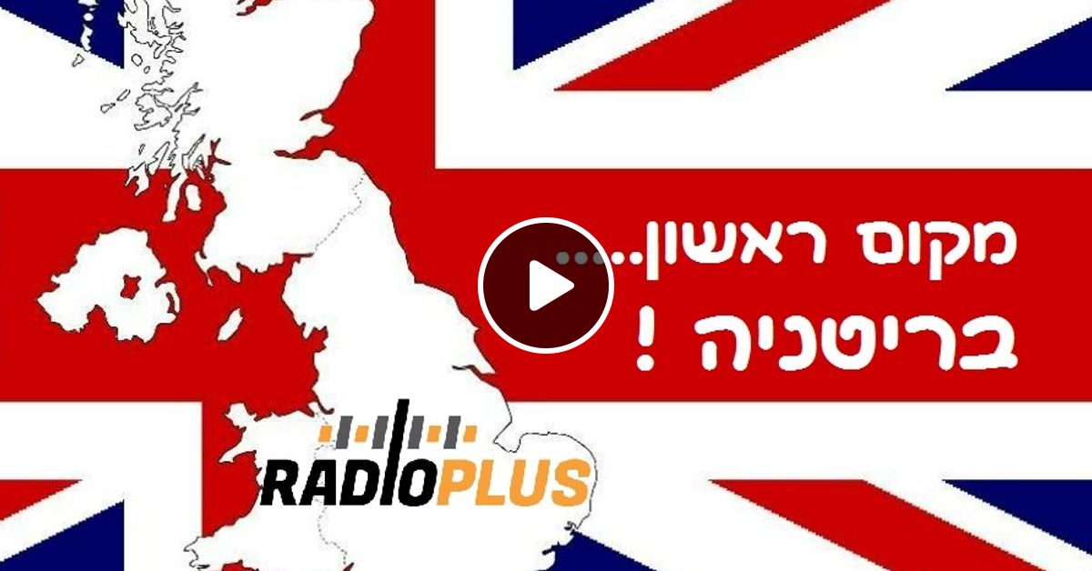 UK top 30 Year Ending Chart 1981 by Oren Amram - Synthesize Me | Mixcloud