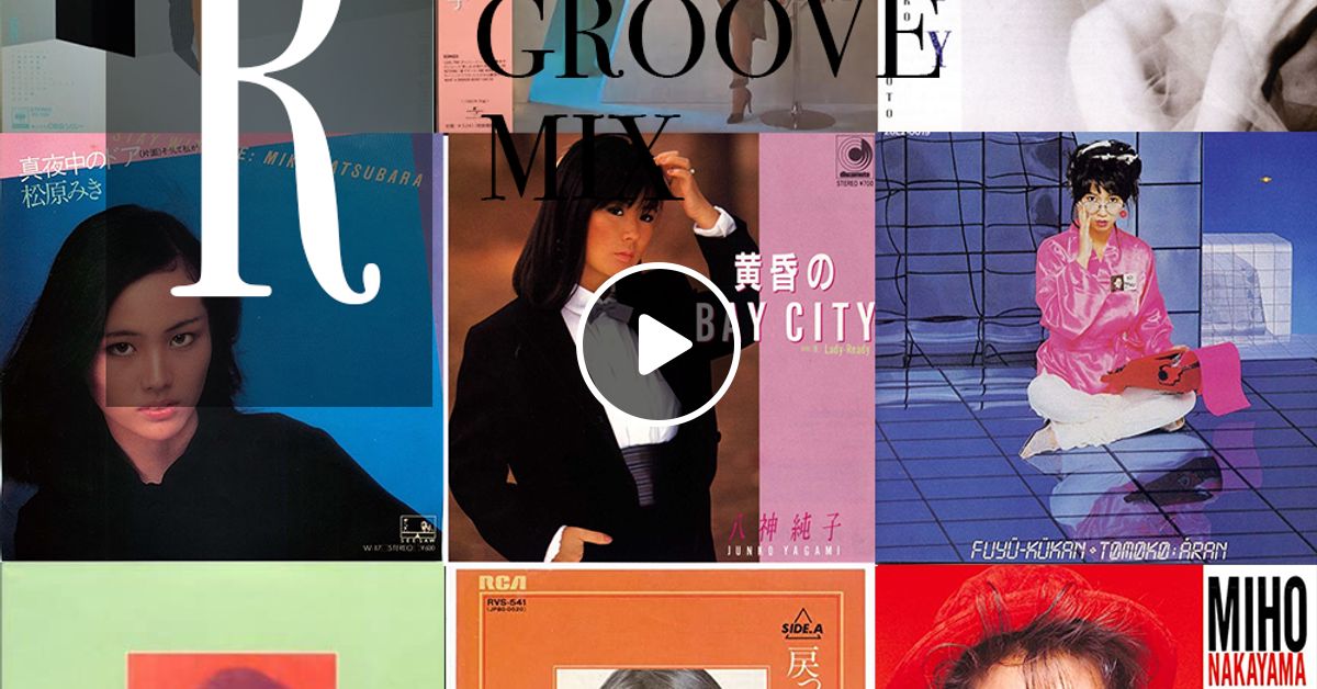 GLM Vol.27 -- JAPANESE CITY POP / LIGHT MELLOW -シティポップ・竹内まりや、亜蘭知子など- DJ ...