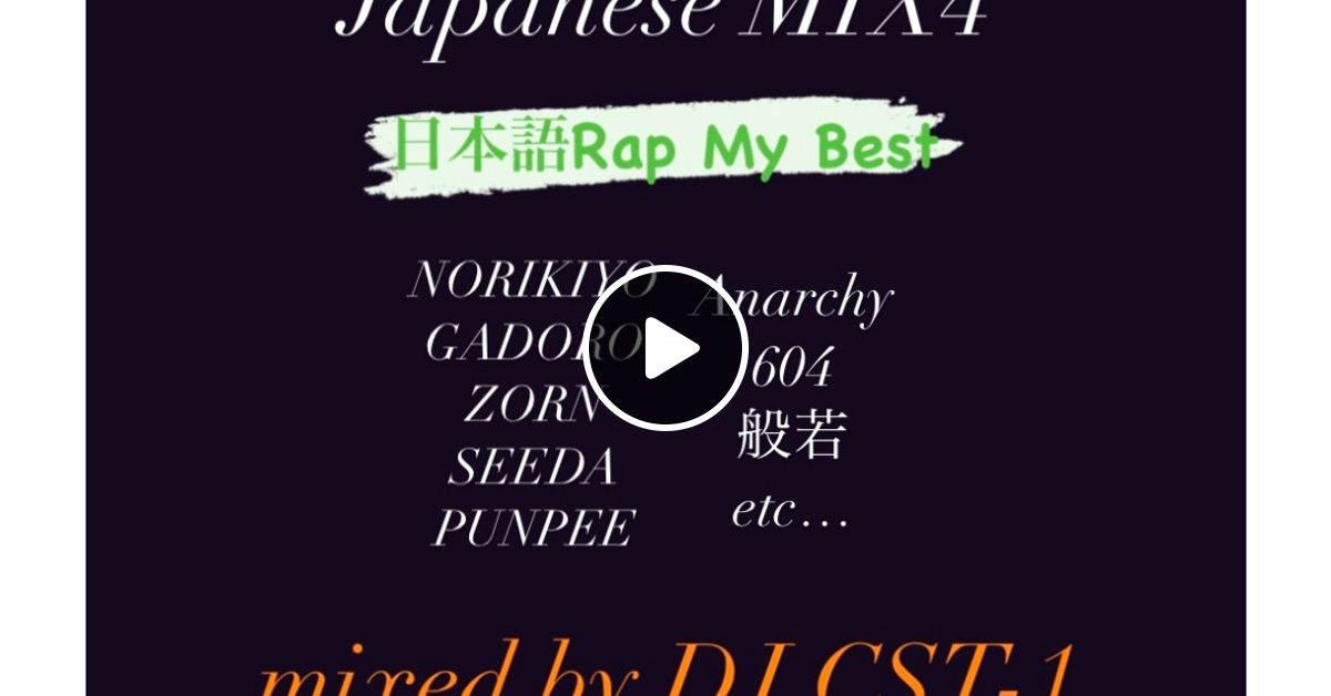 Japanese MIX4-NORIKIYO,GADORO,ZORN,SEEDA,PUNPEE,Anarchy,604,般若,Hirom jr. ,etc… by DJ CST-1 ...
