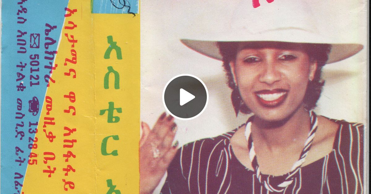Ethiopian Cassette Catalogue: Aster Aweke - 23/05/2023 by Radio ...