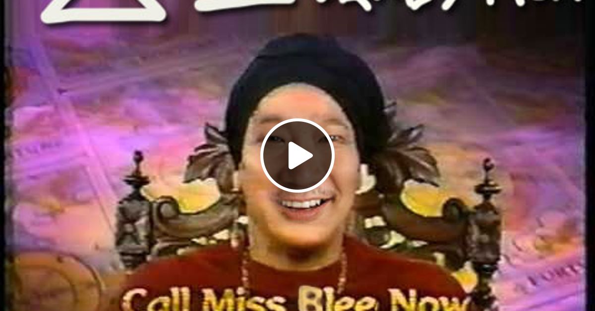 DVDASA Episode 083 - Elmer's Glue, Bobby Lee Channels David's Mom by ...