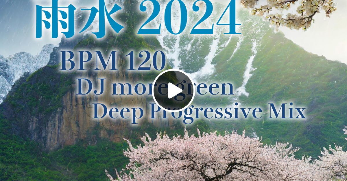 "雨水 2024" DJ more green Deep Progressive Mix by DJ more green | Mixcloud