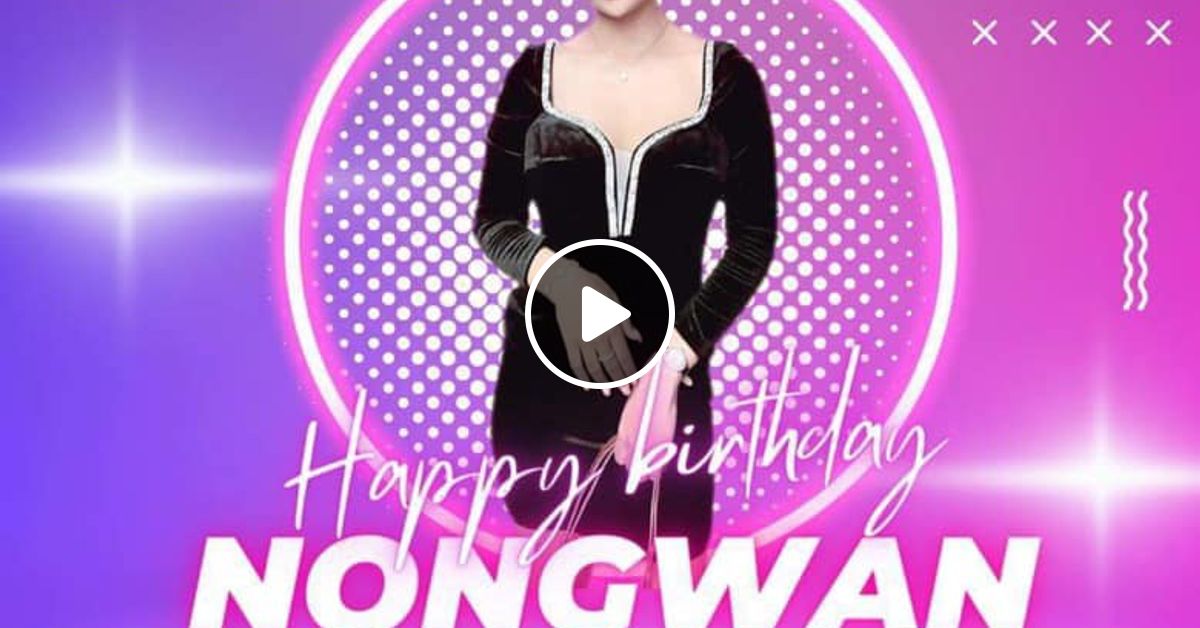 แฮปปี้เบิร์ดเดย์น้องหวานจัง ทุกระบบจบที่ร้อยยี่สิบ Djkookko X Mc.Lamzeer (LIVE) by DJkook ko ...