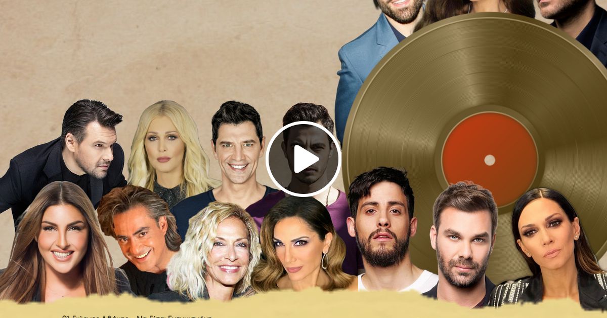 GREEK HITS MIX 2021 No.2 by Dj Music Life | Mixcloud