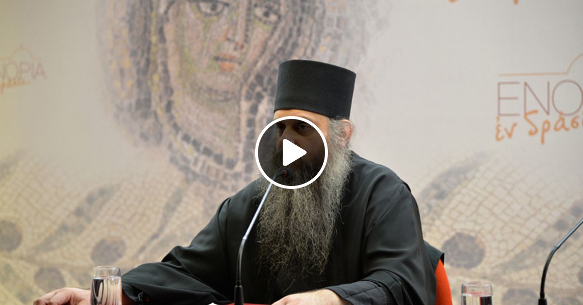 Η ΠΡΟΚΛΗΣΗ ΤΗΣ ΕΝ ΧΡΙΣΤΩ ΖΩΗΣ ΣΤΟ ΣΥΓΧΡΟΝΟ ΓΙΓΝΕΣΘΑΙ by ...