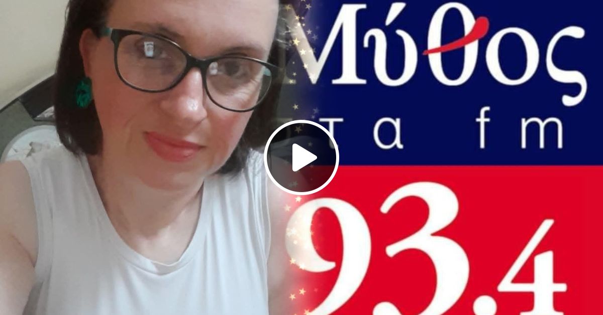 'ΜΟΥΣΙΚΗ ΟΠΩΣ ΛΕΜΕ ΖΩΗ',Τελευταια καλοκαιριου,26-7-25.ΚΑΤΕΡΙΝΑ ΤΟΜΤΣΗ ...