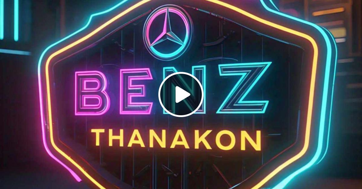 หนมเข้าปาก.เรื้อนเข้าสิง. by BENZ THANAKON | Mixcloud