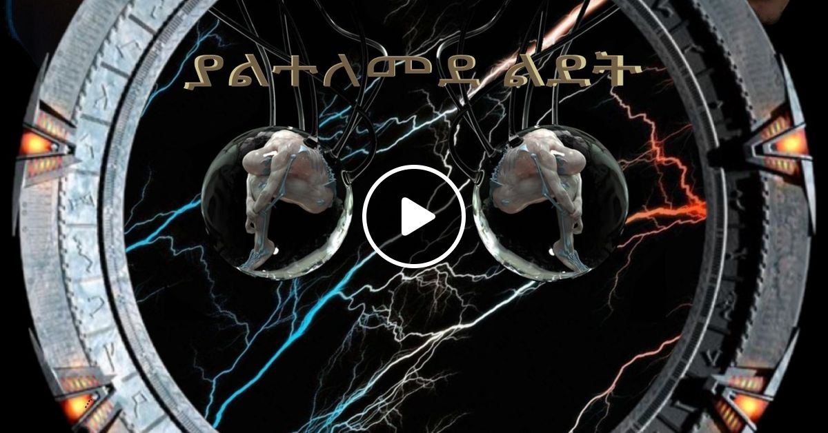 Kay Becker B2B George Parisis Under the Process of Abnormal Birth ...