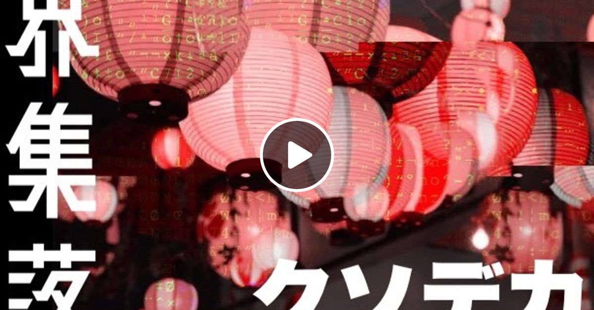 TRIBAL Hardtek/Frenchcore, Hi-Tech mix @限界集落祭(Marginal Village Festival ...