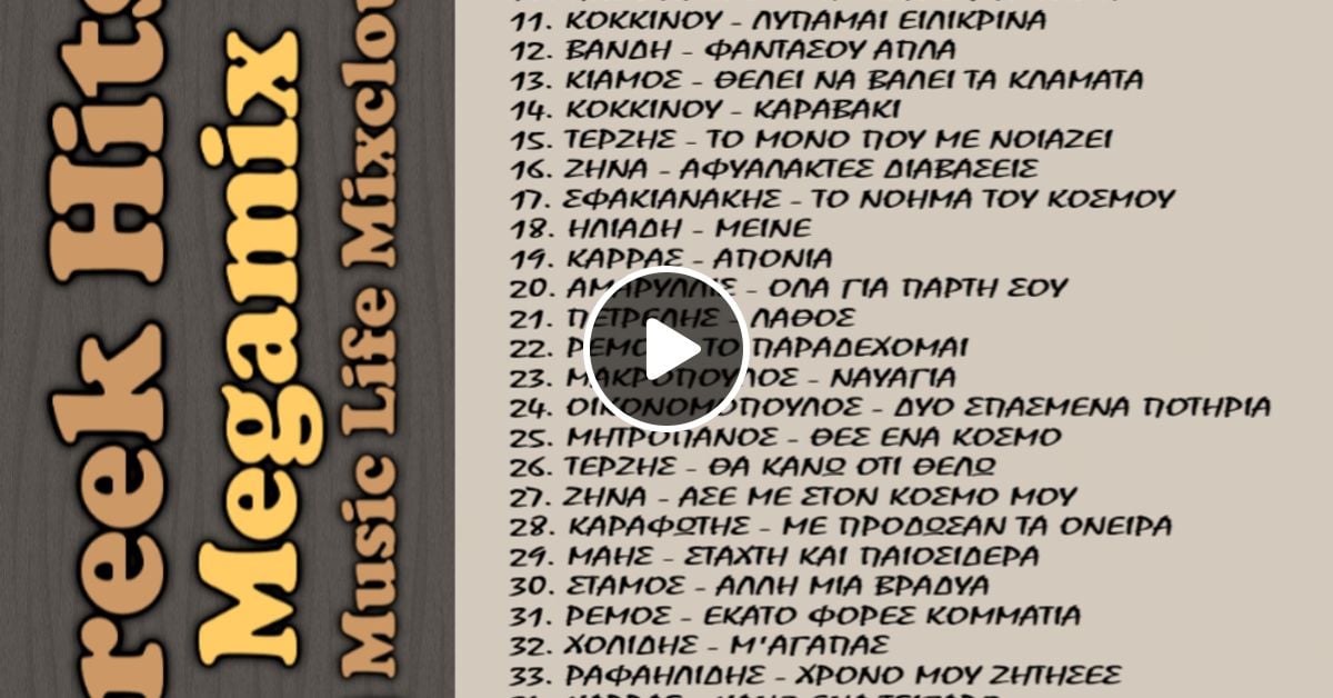 Greek Hits Megamix...2 by Dj Music Life | Mixcloud