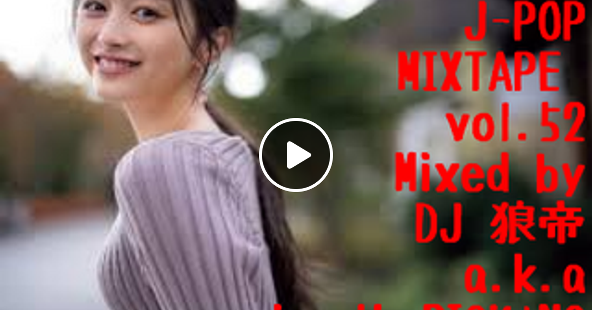 J-POP MIXTAPE vol.52/DJ 狼帝 a.k.a LowthaBIGK!NG by DJ LowthaBIGK!NG ...