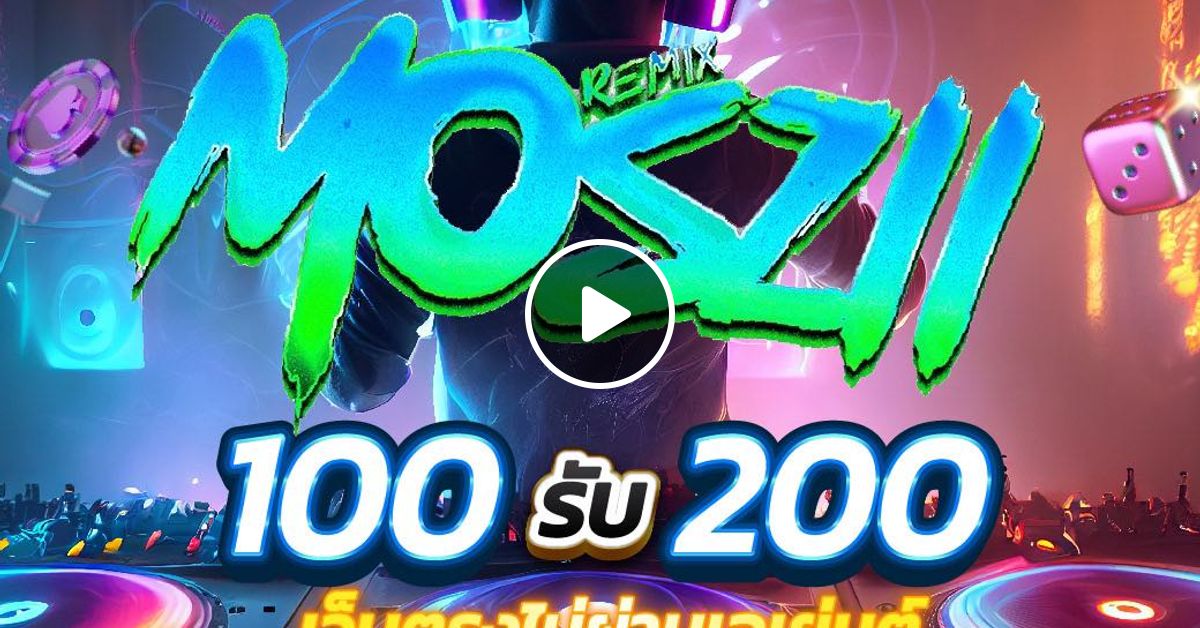 รู้จักแล้วจะติดใจ @mixvk by MOSZIIMIX | Mixcloud