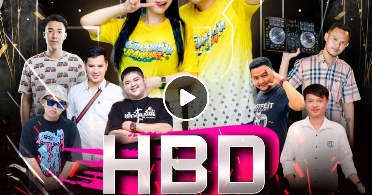 HBD เสี่ยน๊อตผักสด ซ้อสดผักซิ่ง [ดีเจเทดดี้แบร์ x MCแยมโรล ] Live in กาญจนบุรี by TEDDYBEAR ...