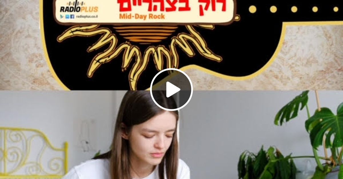 Israeli Girl Power Rocks Pt. 2 - Radio Plus - Mid-Day Rock - Prog. 196 - M. Heiferman - 05.01.24 ...