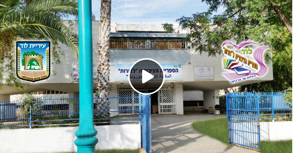 פורום קפה אלפרדו/ מערכת עמק הבכא - יאנוש בן גל חלק א' by Uri Milstein ...