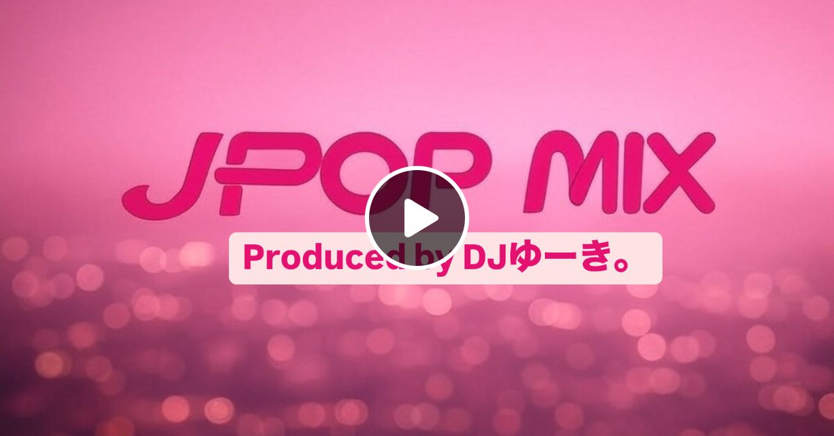 J-POP MIX 2025 Vol.1 REC-2025-03-30 by ゆーき。 | Mixcloud