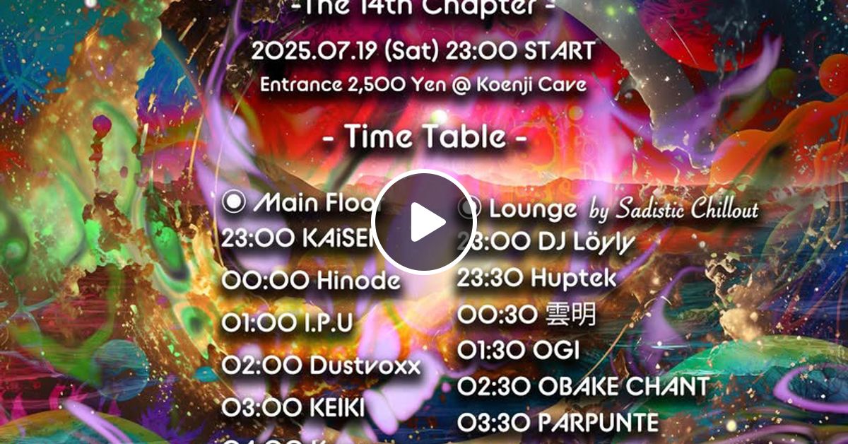 Sadistic Chill Out vol.5 "Yes, Summerdays" – DJ Löyly – 19 July 2025 by DJ Löyly | Mixcloud