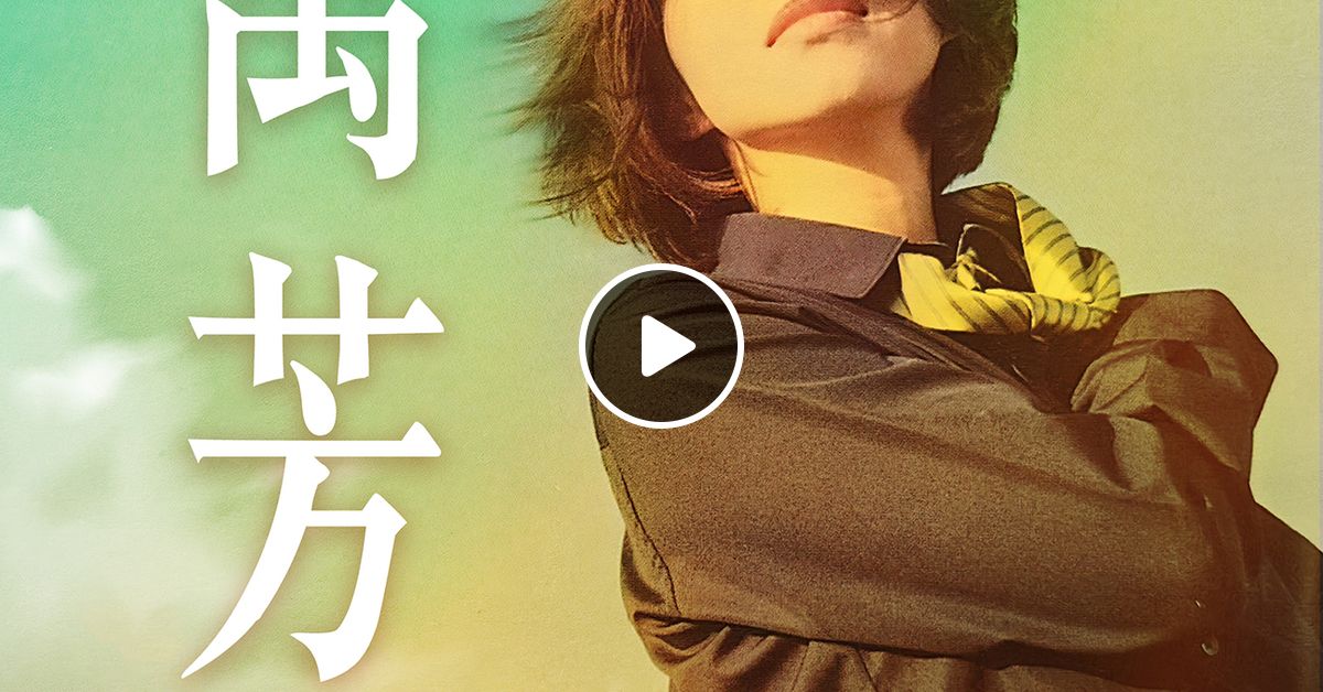 豐音樂 Feng Yin Yue -萬芳(上) by 豐音樂 Feng Yin Yue | Mixcloud
