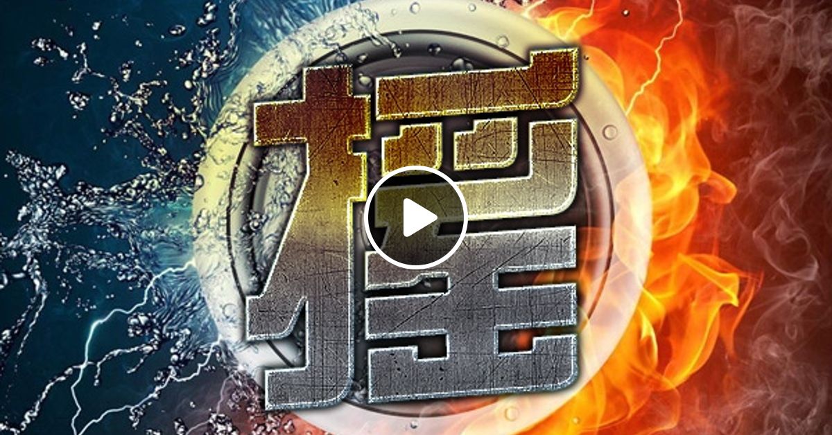 McYy vs Jesse - 慢摇 Remix 2019 (EORadio Exclusive) [LIVE] by Electric ...