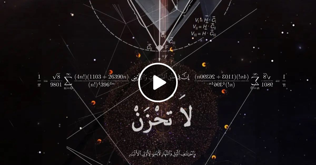 Future Nostalgia with Atiyyah Khan: Ramadan in Space Time // 26-04-22 ...