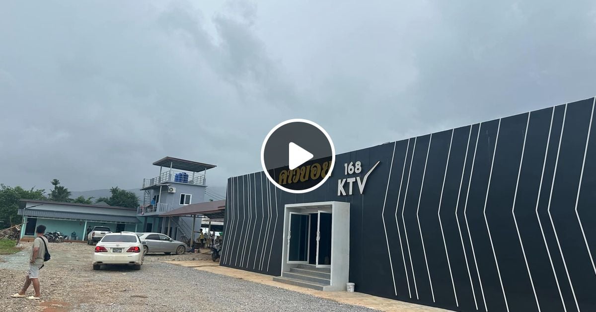 ก็แสนดีแล้วเธอไม่สนใจ ถ้างั้นสักแสนห้าพอใช้มั้ยคะเบบี๋ by คาวบอย168 KTV by LAUNGWAY - ( ส . ส ...