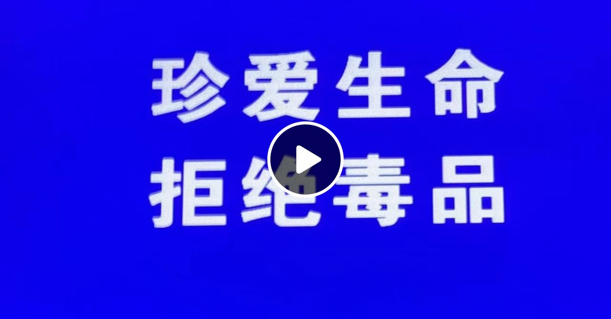 DJ'YE【Hong Private Mix'25】《ДЕТИ RAVE - МАГНИТОЛА X TINY7 - 零距離的思念 X 阿 ...