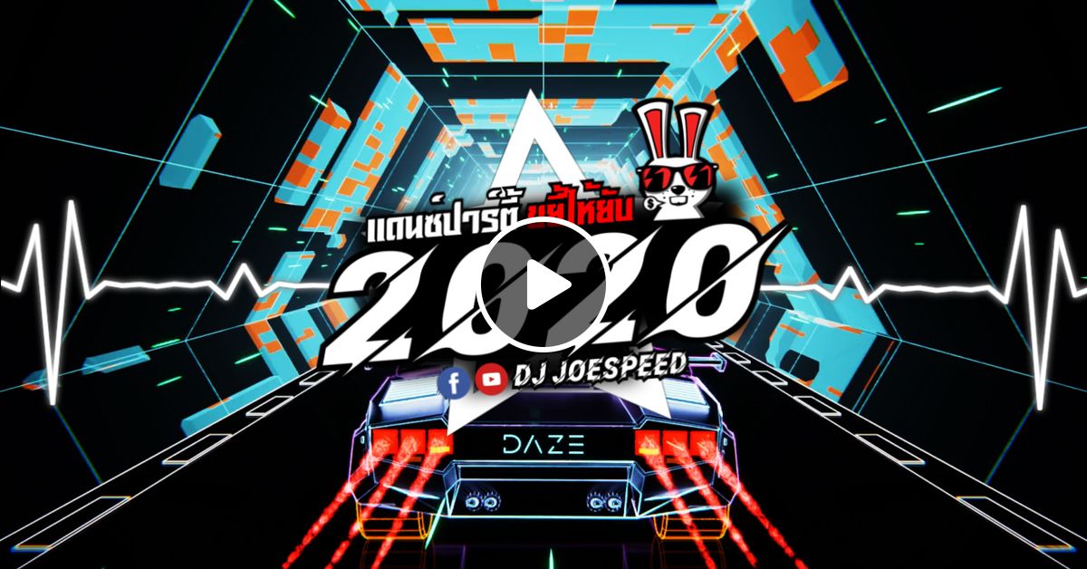 ลำโพงแทบพัง ก็ยังไม่หยุด ตื๊ดสุดหลุดโลก JoeSpeed by Joe Speed | Mixcloud