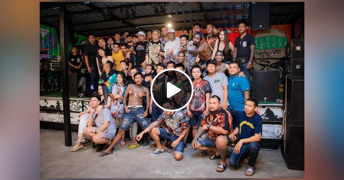 พลังเหนือธรรชาติ จัดไป IDK [ MC เทียรี่ แง๊นๆปาร์ตี้ ] by MOSZIIMIX ...