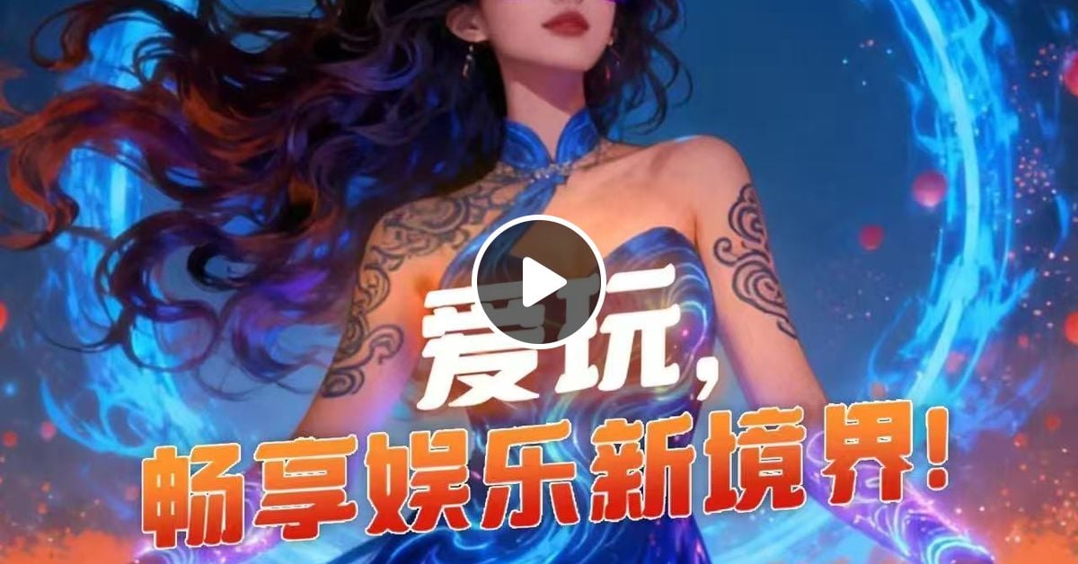 DJ DEXTER【AiPLAY爱玩V1】《座位-看着我的眼睛说-只为你着迷-我的好兄弟-男人歌》2K25 Private Mixtape ...