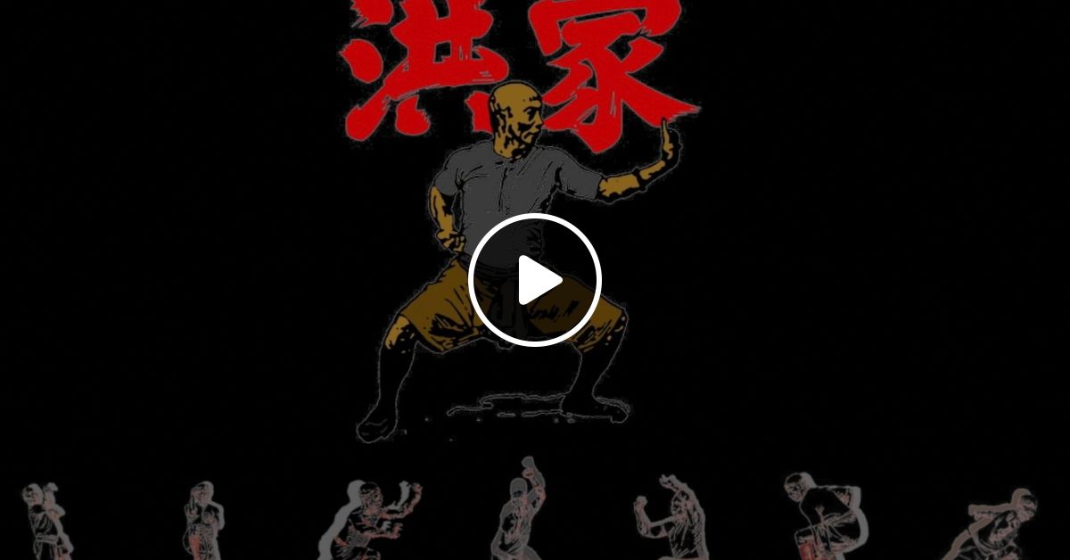 Sight -Beyond- Sound Presents: Shaolin Manual vol.1 by Sight -Beyond ...