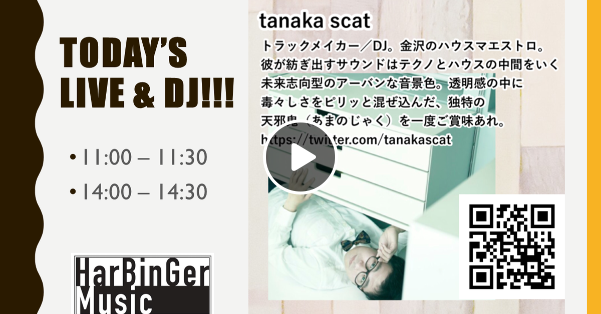 Jikkensitu_vol2_honban_07_DJ_tanaka_scat by KeiichiSakurai | Mixcloud