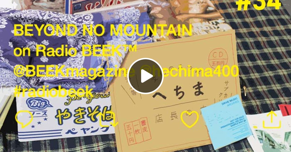 BEYOND NO MOUNTAIN on Radio BEEK #34 October 2022 by hechima400 | Mixcloud