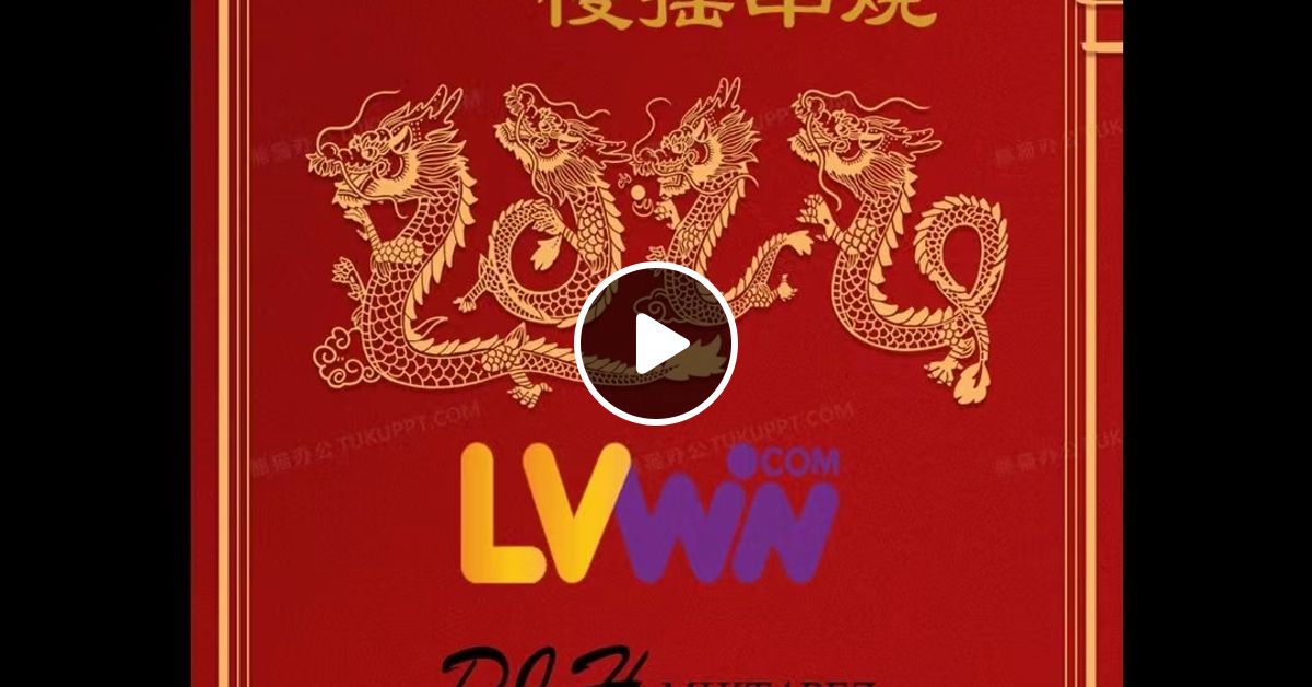 LVWiN 2o24 新年舞曲 》开心楽龍龍 メ 新年新气派 メ 好運一條龍 メ 新年无限好 Nonstop ReMix 2o24 By DJ ...